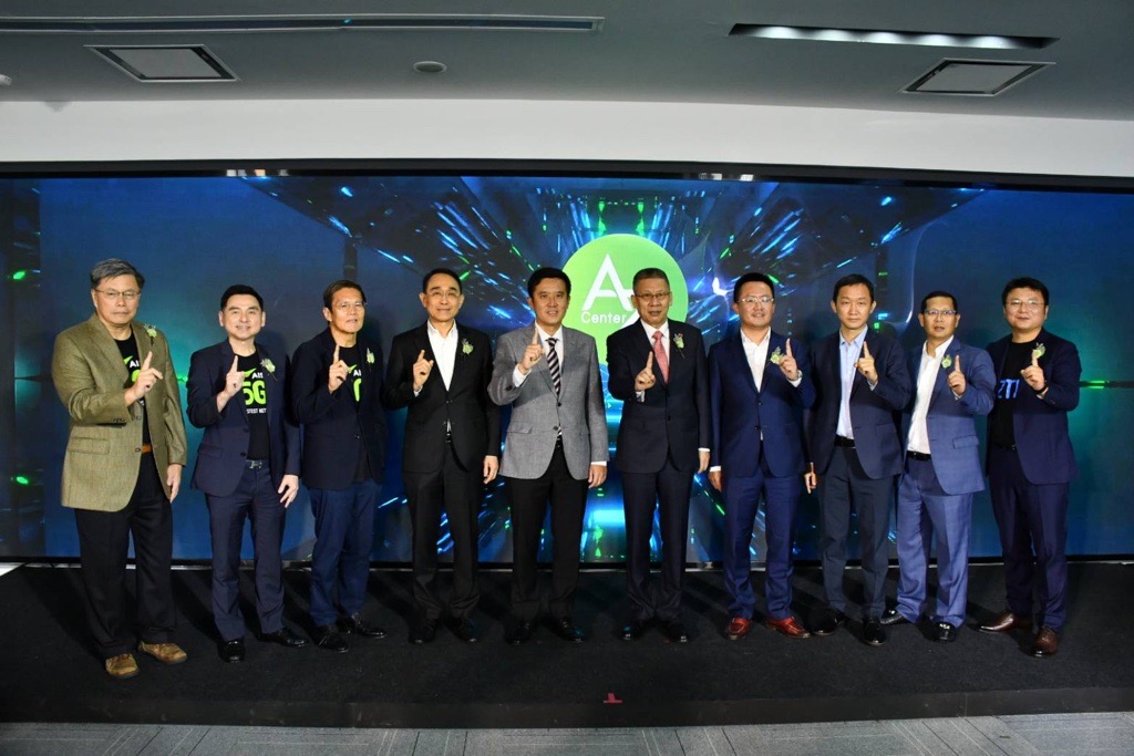 AIS ผนึก ZTE เปิดตัว “ศูนย์นวัตกรรม 5G A-Z Center” แห่งแรกในไทย พร้อมประกาศความร่วมมือเชิง ...